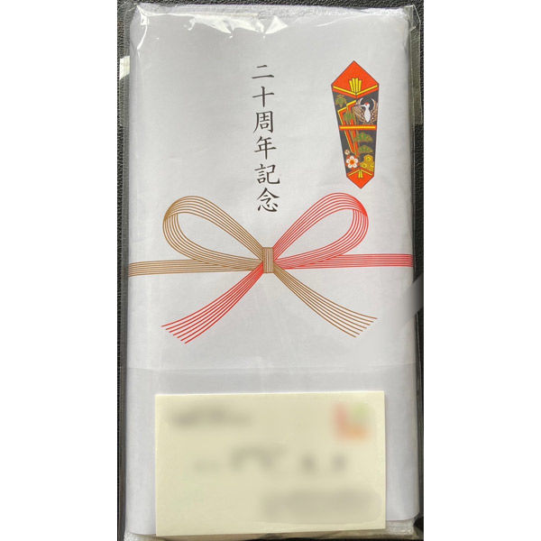 【日本製】日繊商工 20周年記念タオル(やや厚手=220匁=約68g) NP220-20syunen 1箱(100枚入)（直送品） - アスクル