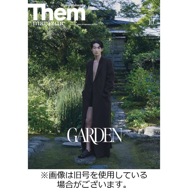 Them magazine（ゼムマガジン） 2023/10/24発売号から1年(6冊)（直送品） - アスクル