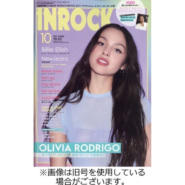 INROCK (インロック) 2023/12/15発売号から1年(12冊)（直送品） - アスクル
