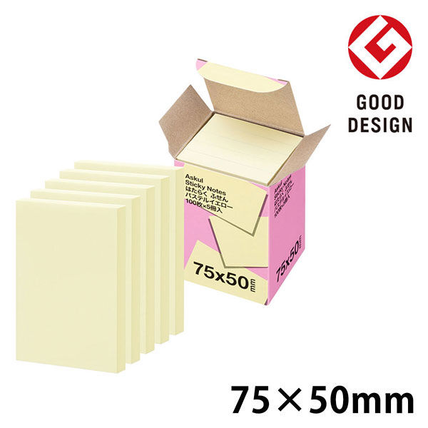 アスクル はたらく ふせん 付箋 75×50mm パステルイエロー 50冊 （5冊×10箱） オリジナル - アスクル