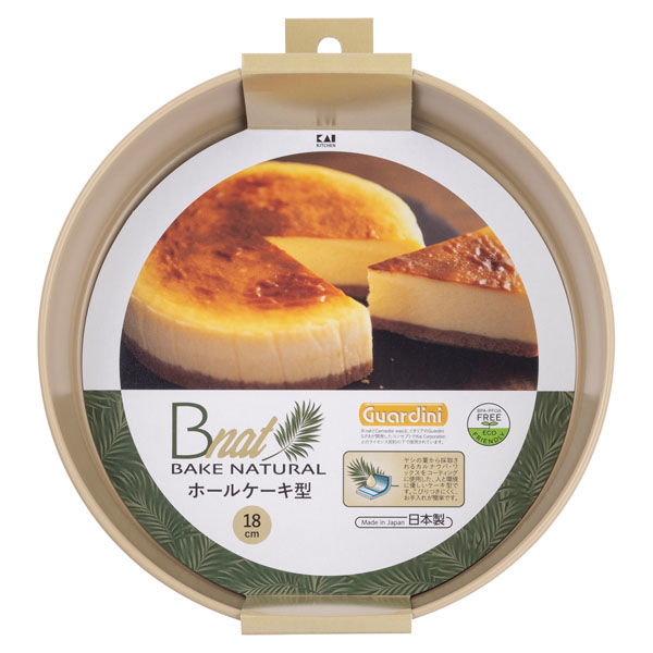 貝印 B-nat ホールケーキ型18cm #DL7102 1個（直送品） - アスクル