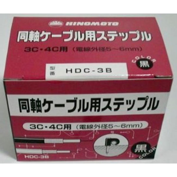 ヒノモト 同軸用ステップル 3C・4C用 HDC3B 100個入 00-9648 1個（直送品） - アスクル