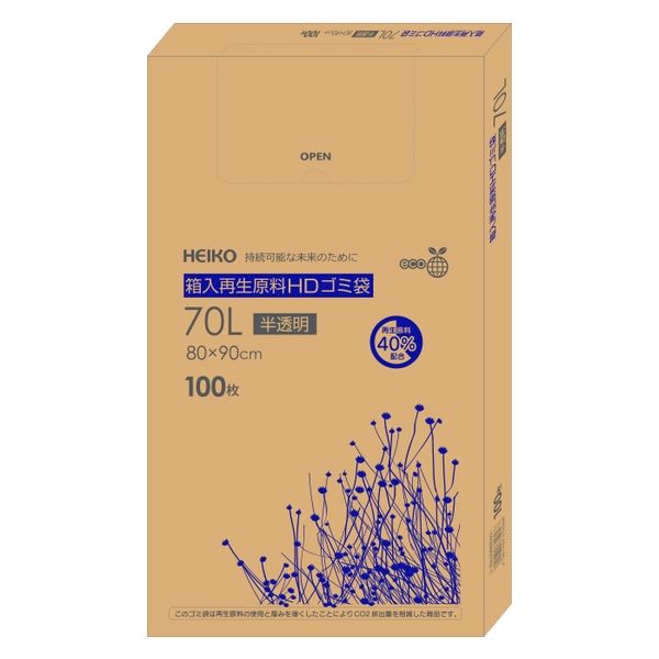 HEIKO 箱入再生原料HDゴミ袋 70L 半透明 006605401 1セット(100枚入×7箱 合計700枚)（直送品） - アスクル