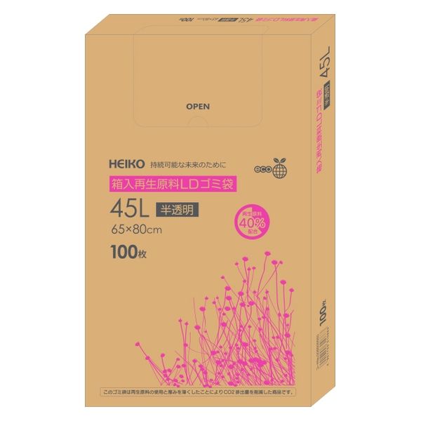 HEIKO 箱入再生原料LDゴミ袋 45L 半透明 006605550 1セット(100枚入×7箱 合計700枚)（直送品） - アスクル