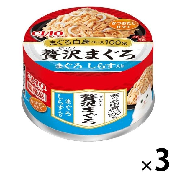 いなば CIAO チャオ 贅沢まぐろ まぐろ しらす入り 国産 60g 3缶 キャットフード 缶詰 - アスクル
