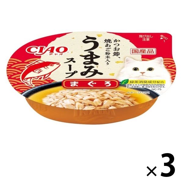 いなば CIAO チャオ 旨みスープカップ まぐろ 国産 60g 3個 キャットフード ウェット - アスクル
