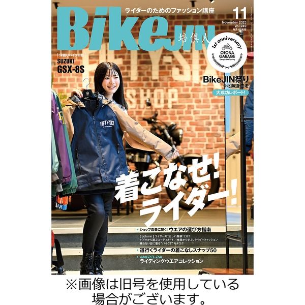 BikeJIN（バイクジン） 2024/02/01発売号から1年(12冊)（直送品） - アスクル