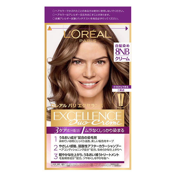 ロレアル パリ エクセランス R クリームタイプ 8NB より明るい自然な栗色 - アスクル