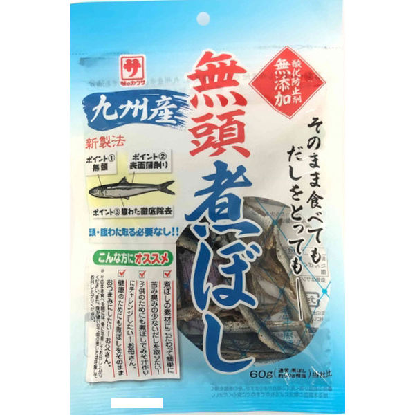 (株)カクサ カクサ 無添加無頭煮ぼし 60g x10 4973591230445 1セット(10個)（直送品） - アスクル