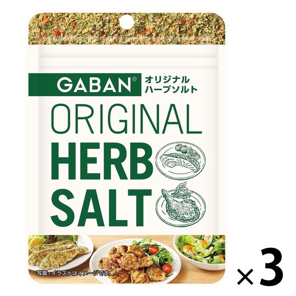 GABAN オリジナルハーブソルト 袋入り 17g 3個 ハウス食品 チャック付き袋 - アスクル