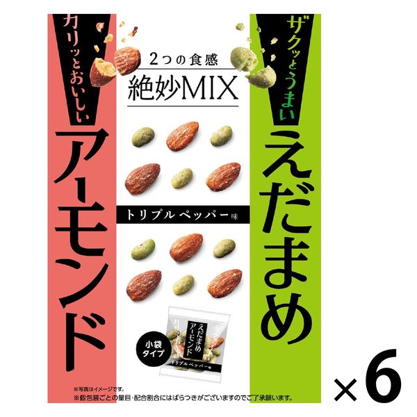 ザクゴロ野菜 えだまめアーモンド 60g 6袋 モントワール おつまみ スナック菓子 - アスクル