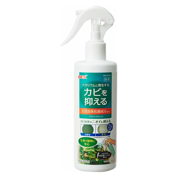 ジェックス GEX アクアテラリキッド 300mL 225736 1個（直送品） - アスクル