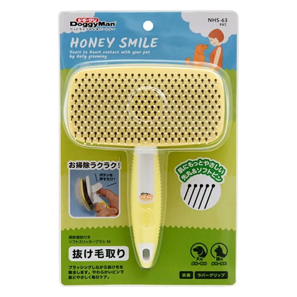 ドギーマンハヤシ ニューハニースマイル 掃除機能付きソフトスリッカーブラシ M 334453 1個（直送品） - アスクル