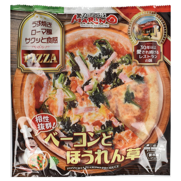 マリノ [冷凍] マリノ ベーコンとほうれん草 215g×20個 4580485643689（直送品） - アスクル