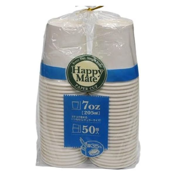 シンワ HM-04 HMペーパーコップ 205ml 50P (1セット:24個入) 4973631532041 1セット(24個入)（直送品） - アスクル