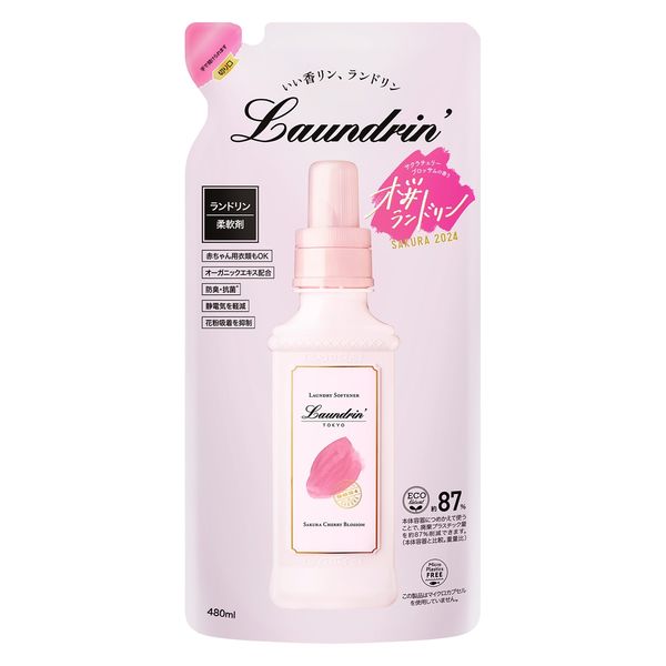 【数量限定】ランドリン サクラチェリーブロッサム2024 詰め替え 480mL 1個 柔軟剤 ネイチャーラボ - アスクル