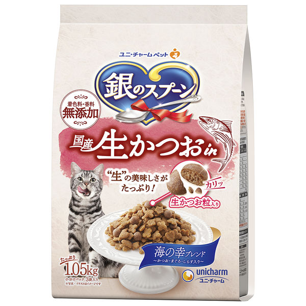 銀のスプーン 国産生かつおin 海の幸ブレンド 1.05kg（小分けパック3袋入）1袋 キャットフード 猫 ドライ - アスクル