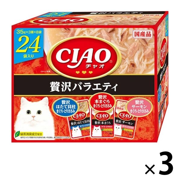 （バラエティパック）いなば CIAO チャオ パウチ 贅沢 国産（35g×24袋）3箱 キャットフード 猫 ウェット - アスクル
