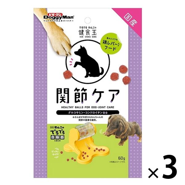 でるでる わんこの健食玉 関節ケア 35g 3袋 犬用 おやつ ドギーマンハヤシ - アスクル