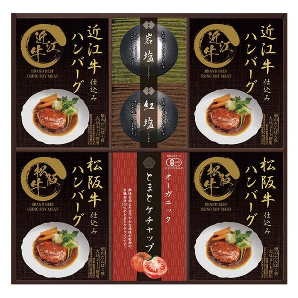 CALM ＜2023年お歳暮＞レンジで簡単！松阪牛・近江牛仕込みハンバーグ MHF-EJR 1個（直送品） - アスクル