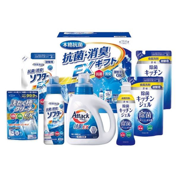 シキシマ ＜2023年お歳暮＞抗菌消臭EXギフト EXZ-40R 1個（直送品） - アスクル