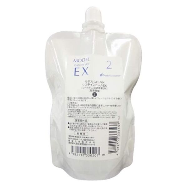 香栄化学 コールド システィンドールEX 2剤 400ml 4582112330207 1個（取寄品） - アスクル