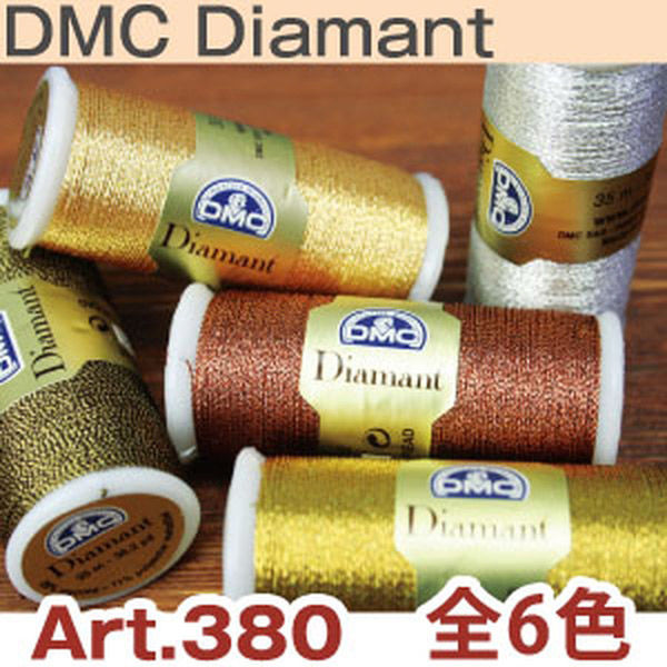 ディー・エム・シー DMC ディアマント メタリック刺しゅう糸 35m ディー・エム・シー DMC ディアマント メタリック刺しゅう糸 35m