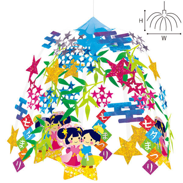 アルファ 天の川センター TA2-2121 1ヶ（直送品） - アスクル