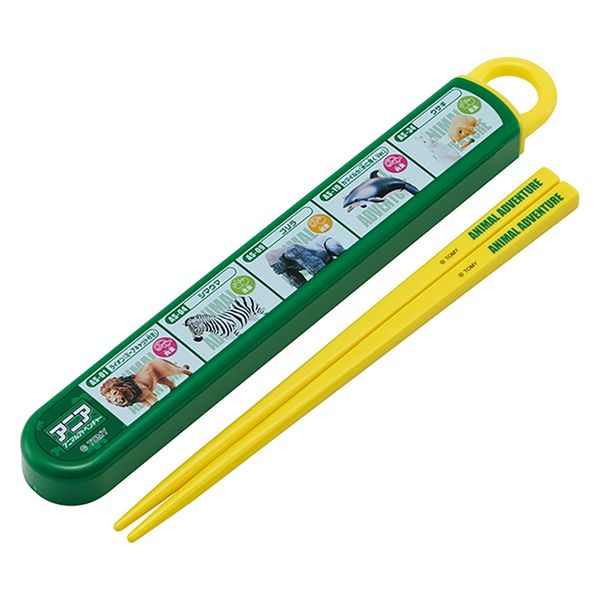 スケーター ABS2AMAG 抗菌スライド式箸&箸箱セット アニア 23 622823-ABS2AMAG 1個（直送品） - アスクル