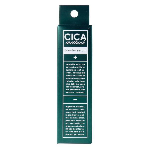コジット CICA method BOOSTER SERUM シカ メソッド 美容液セラムCI 28mL 4969133286599（直送品） - アスクル