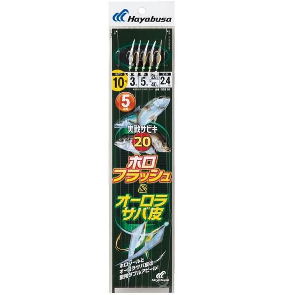 ハヤブサ SS116 実戦20 ホロオーロラサバ皮 5本 通販 - アスクル