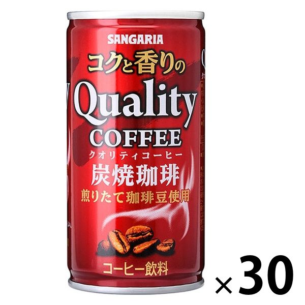【缶コーヒー】サンガリア コクと香りのクオリティコーヒー 炭焼珈琲 185g 1箱（30缶入） - アスクル