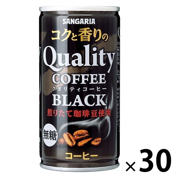 【缶コーヒー】サンガリア コクと香りのクオリティコーヒー ブラック 185g 1箱（30缶入） - アスクル