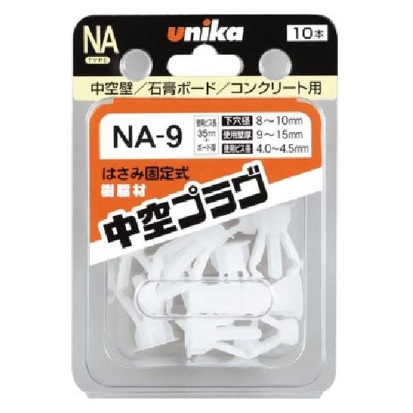 ユニカ 中空プラグNA-16 E-203 1セット(8本)（直送品） - アスクル