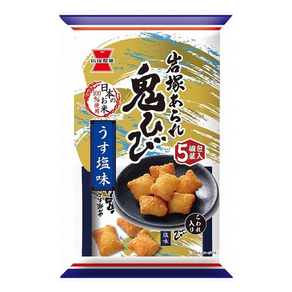 岩塚製菓 岩塚あられ 鬼ひび うす塩味 4901037220439 116g×12個（直送品） - アスクル