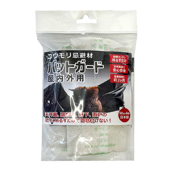 アルケーウィル バットガード屋内外忌避剤 50g×6p 2057613 1袋（直送品） - アスクル