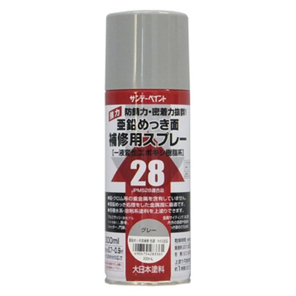 サンデーペイント サンデー 亜鉛面補修用スプレー グレー 300ml 9022221 1本（直送品） - アスクル
