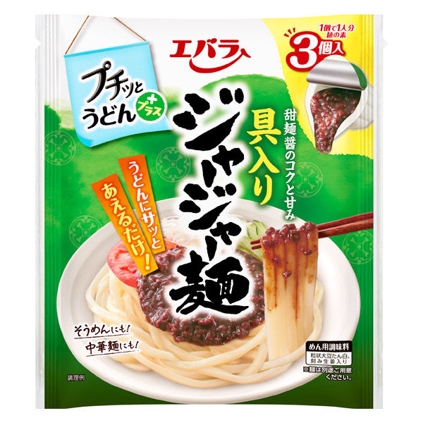 プチッとうどんプラス 具入りジャージャー麺 120g(40g×3)1個 うどんつゆ エバラ食品 - アスクル