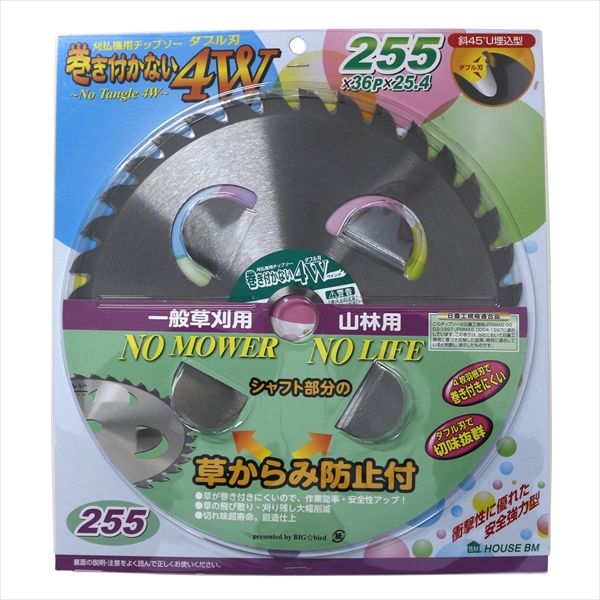 BM 巻きつかない4ウイング 255×36P #478 1枚 ハウスビーエム（直送品） - アスクル