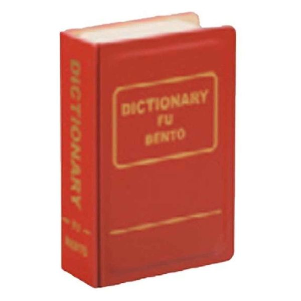 たつみや お弁当箱 1段 BOOK BENTO 500ml ブック弁当 ランチボックス レッド 326418 1個（直送品） - アスクル