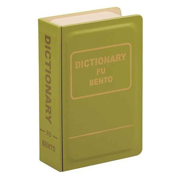 たつみや お弁当箱 1段 BOOK BENTO 500ml ブック弁当 ランチボックス グリーン 326420 1個（直送品） - アスクル