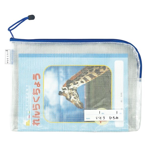 アーテック マチ付連絡袋A4 ブルー 75081 1セット（3枚） - アスクル