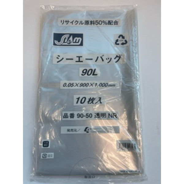 クリーン・アシスト シーエーバック90L 0.050mm ナチュラル 10枚 リサイクル原料50%配合 CA90-50 321798（直送品） - アスクル