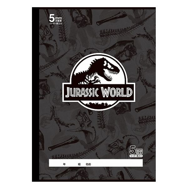 ショウワノート B5サイズ ジュラシックワールド 5mm方眼ノート 十字リーダー入り B柄 603527002 1セット(10冊)（直送品） - アスクル