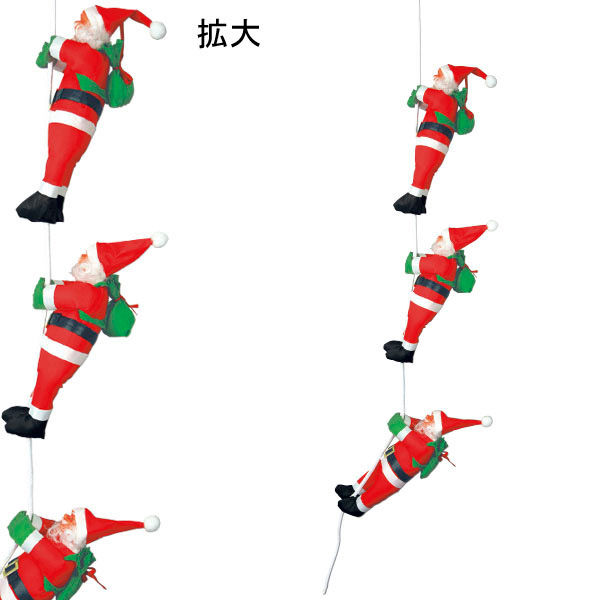 アルファ 3連クライミングドールサンタ TA5-3163 1ヶ（直送品） - アスクル