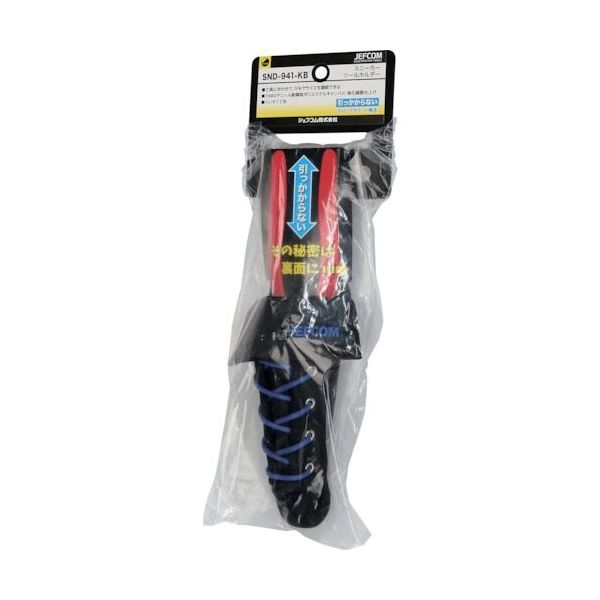 ジェフコム JEFCOM スムーズツールホルダー NDS-944-KKK 1個 407-0148（直送品） - アスクル