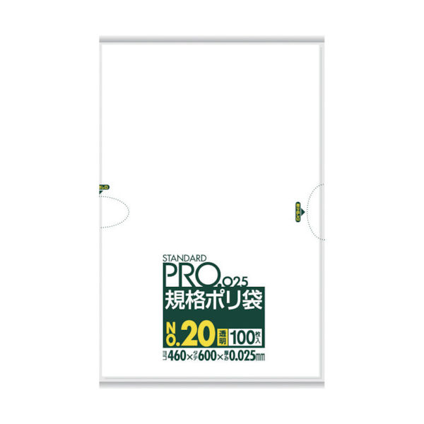 日本サニパック サニパック スタンダードポリ袋20号（0．025mm） LY20 1袋(100枚) 828-4068 - アスクル