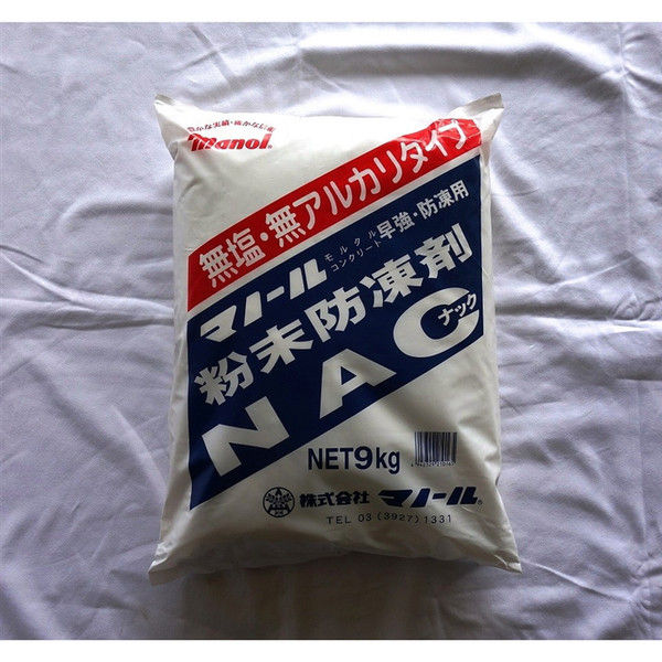 マノール 粉末防凍剤NAC 9KG 4942329210165 1個（直送品） - アスクル