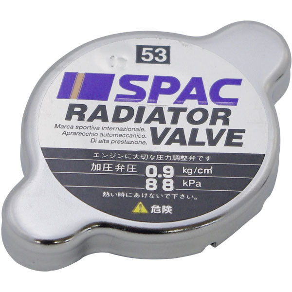 PIAA ラジエーターバルブ SV53（取寄品） - アスクル