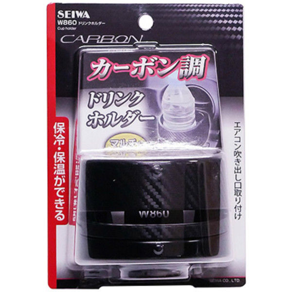 セイワ ドリンクホルダー W860 1個 - アスクル セイワ ドリンクホルダー W860 1個 - アスクル